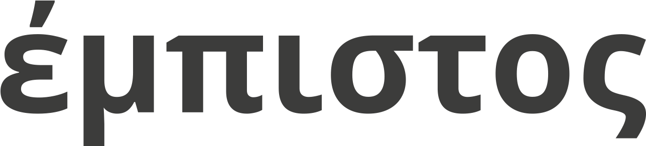 Download Greek-word - Graphics PNG Image with No Background - PNGkey.com