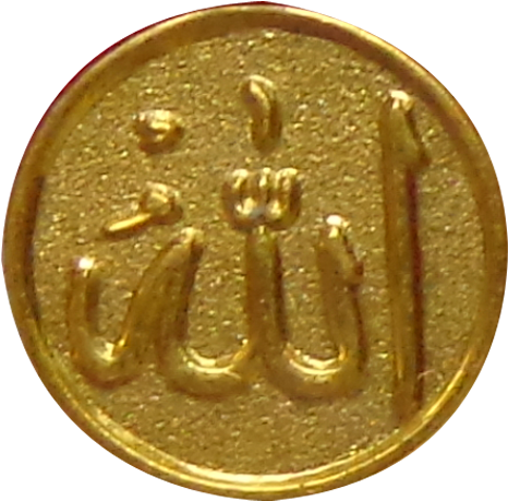 Download 250mg Allah Gold Coins - Salah PNG Image with No Background ...