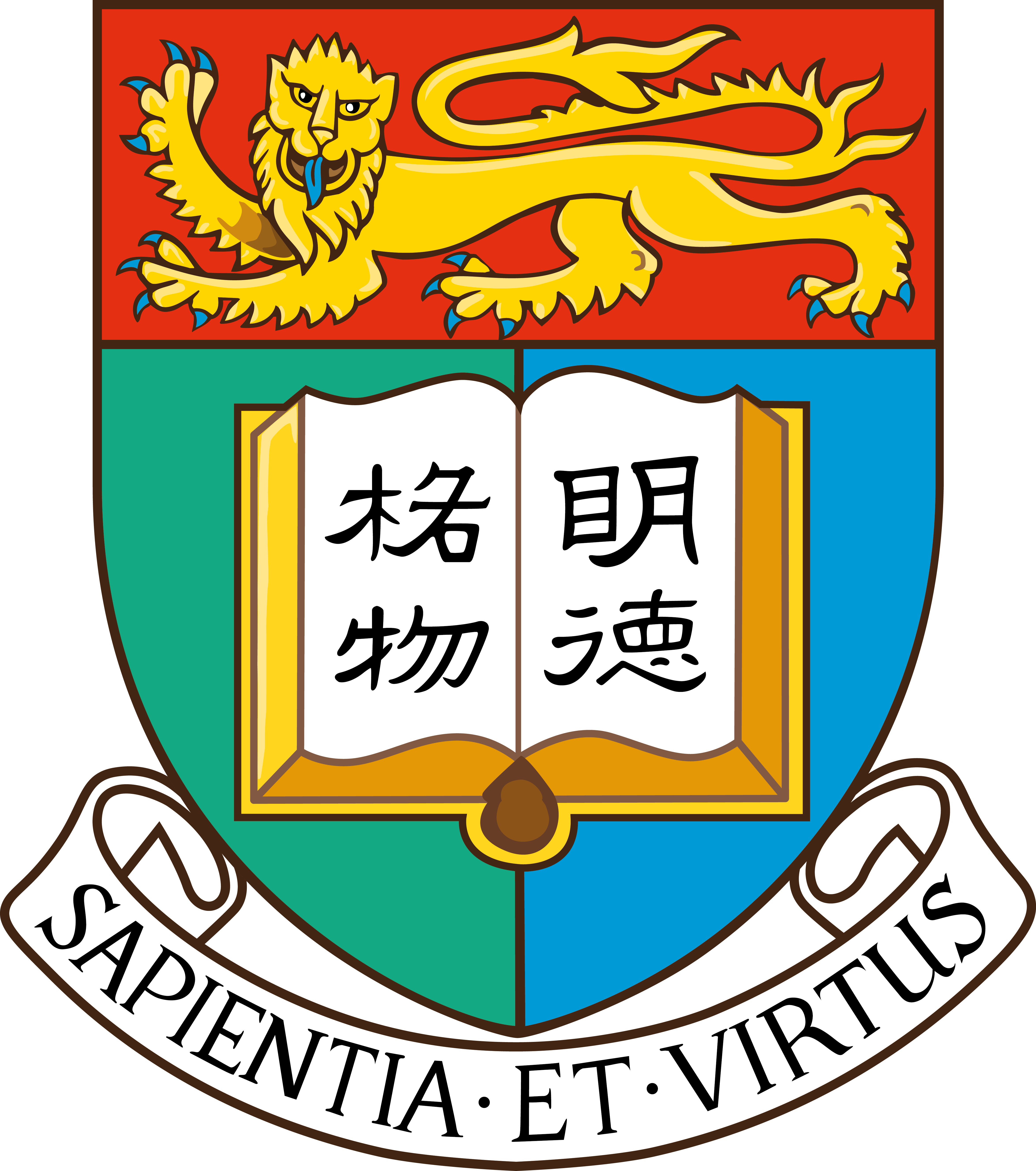 Download Hku Logo Color - University Of Hong Kong Logo PNG Image with ...