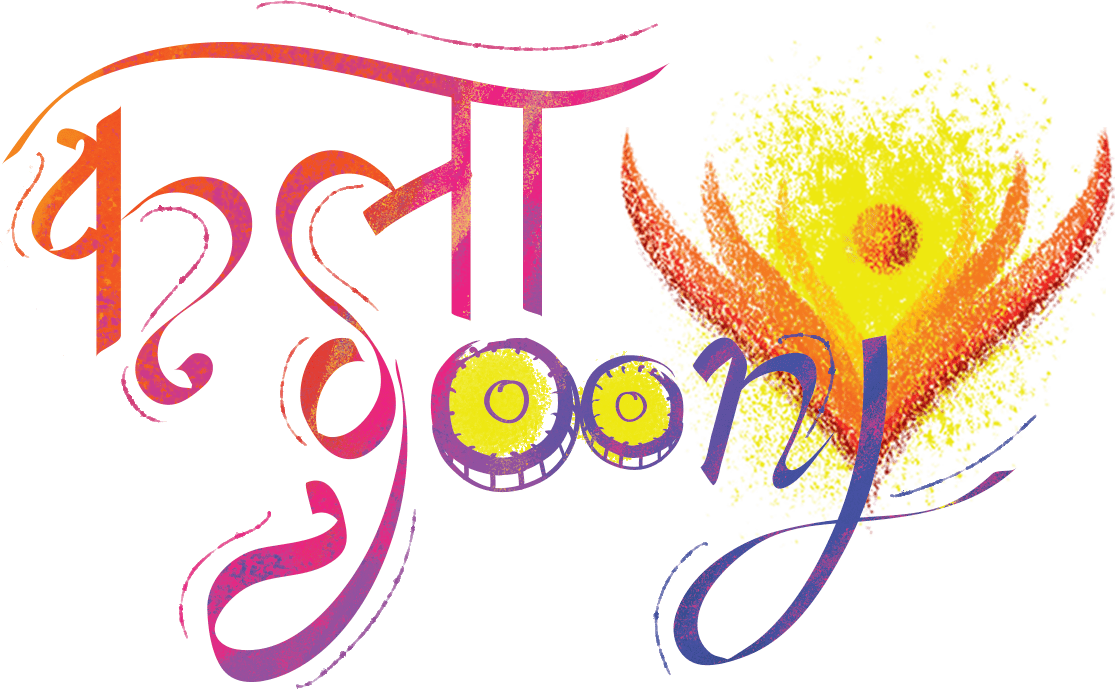 Download Ppsulogo Ppsu PNG Image with No Background - PNGkey.com